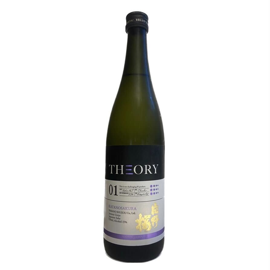 片野桜 Theory 01【720ml】 – ゆい酒店
